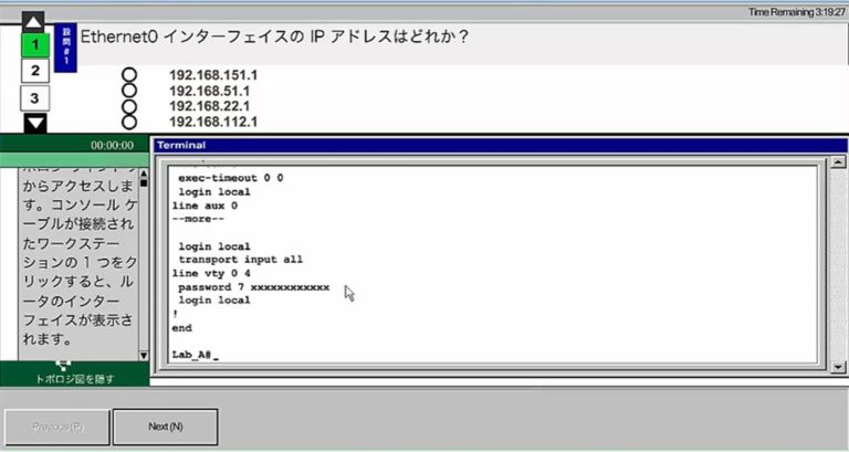 【CCNAまとめ】どんな資格？難易度・試験範囲・勉強方法は？ | スタフラTech | Study Infra & Tech