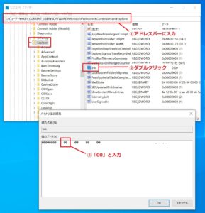 Windows10タスクバー右側にショートカットを登録・追加する方法 | スタフラTech | Study Infra & Tech