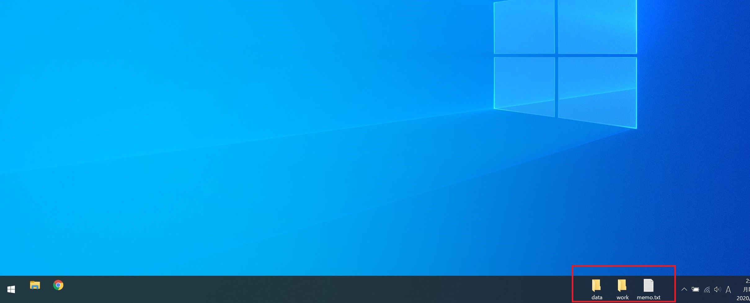 Windows10タスクバー右側にショートカットを登録・追加する方法 | スタフラTech | Study Infra & Tech
