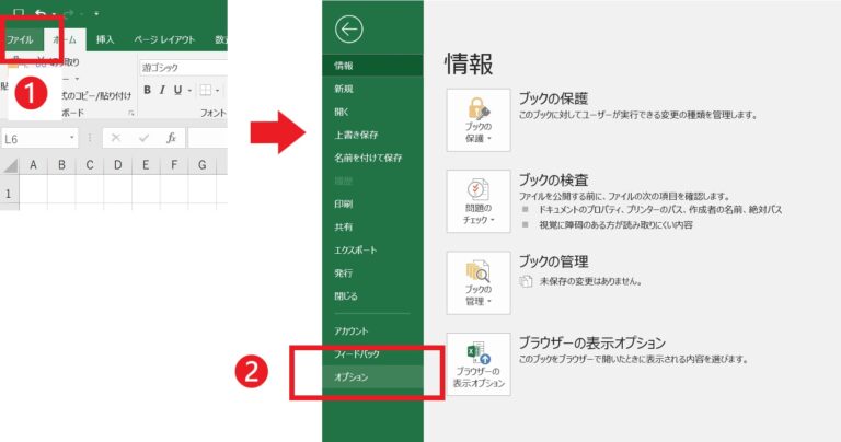 Excel(エクセル)で方眼紙(ピクセル1cm幅)に設定する方法 | スタフラTech | Study Infra & Tech