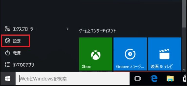 Windowsのサインインで使えるPIN（暗証番号）とは？ | スタフラTech | Study Infra & Tech