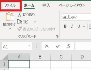 Excel(エクセル)共有の仕方／365・2019で「ブックの共有(レガシ)」を追加する方法も解説 | スタフラTech | Study Infra & Tech