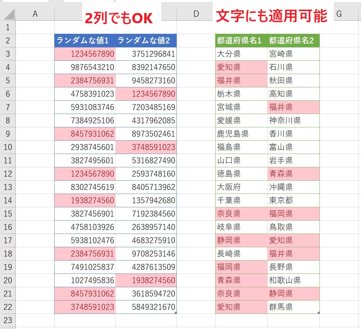 Excel Tech Study Infra Tech