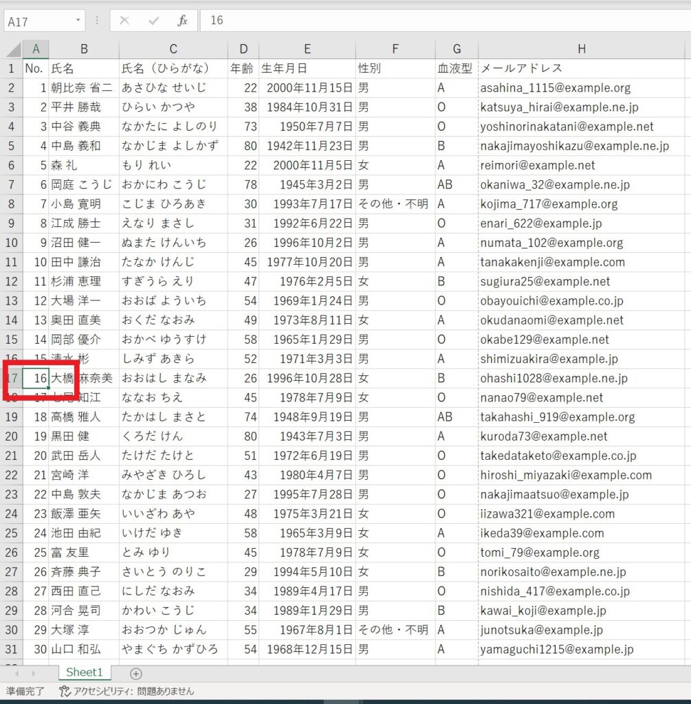 Excel(エクセル)で「改ページ」を追加(増やす)方法を解説 | スタフラTech | Study Infra & Tech
