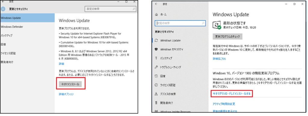 【Windows10/11】手動アップデートのやり方 | スタフラTech | Study Infra & Tech