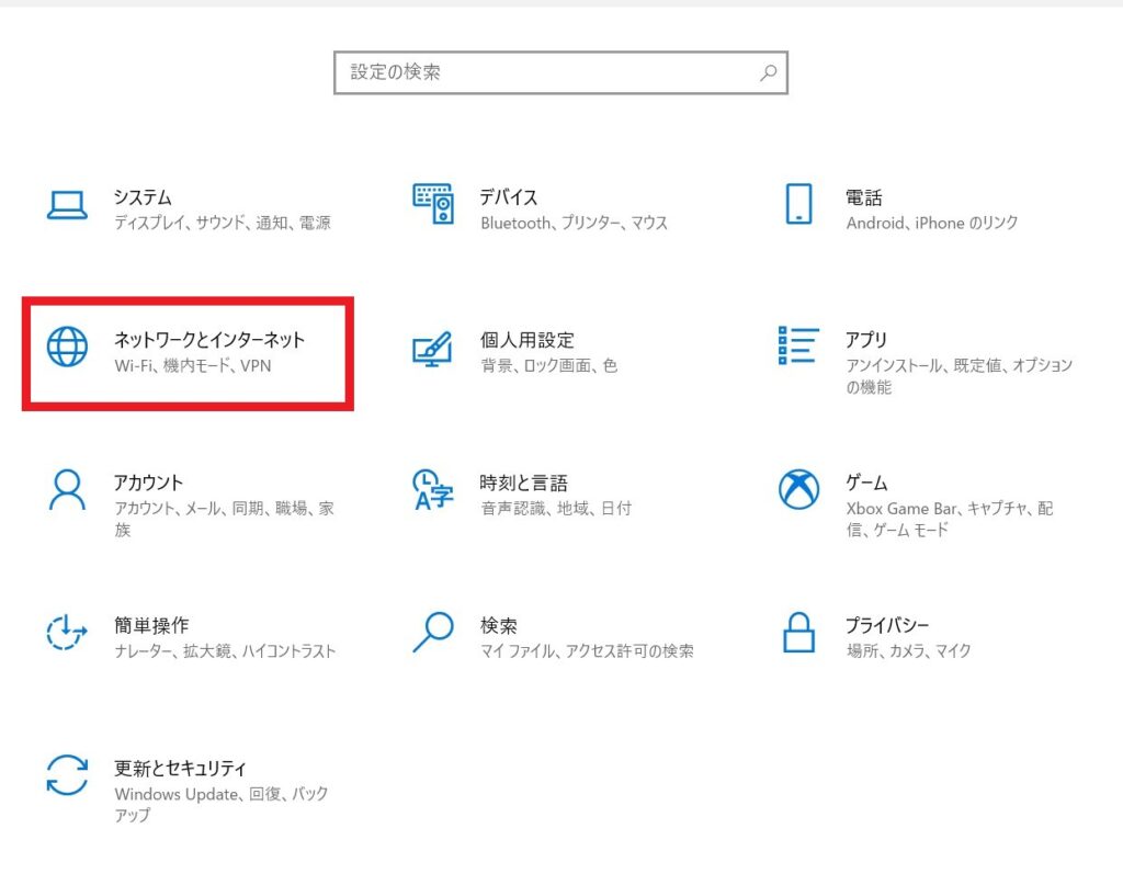 WindowsでWiFi(Wi-Fi)が表示されない場合の対処法 | スタフラTech | Study Infra & Tech