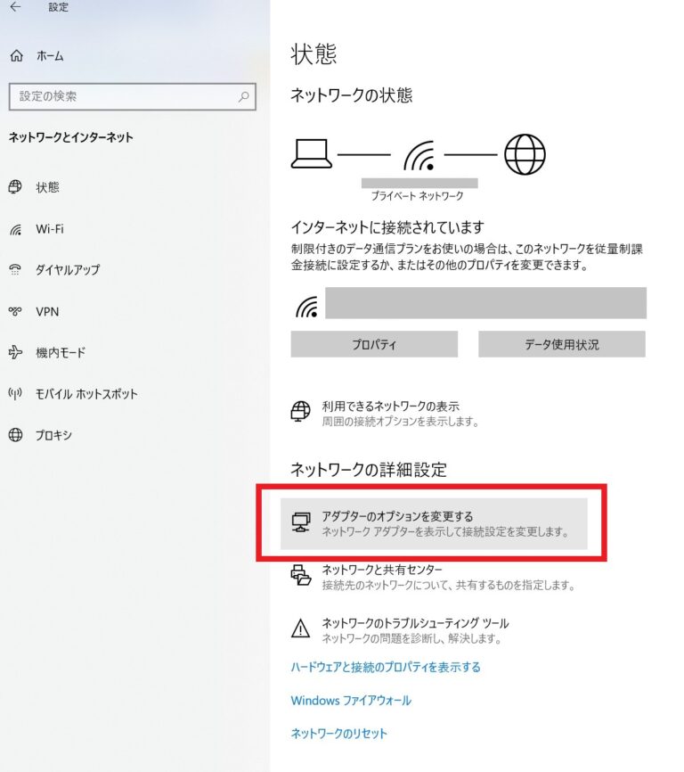WindowsでWiFi(Wi-Fi)が表示されない場合の対処法 | スタフラTech | Study Infra & Tech