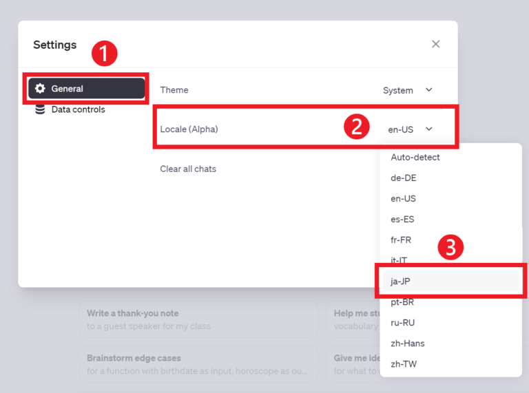 ChatGPT(チャットGPT)を日本語版にする設定方法【ブラウザ・アプリ】 | スタフラTech | Study Infra & Tech