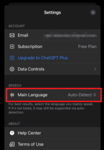 ChatGPT(チャットGPT)を日本語版にする設定方法【ブラウザ・アプリ】 | スタフラTech | Study Infra & Tech