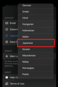 ChatGPT(チャットGPT)を日本語版にする設定方法【ブラウザ・アプリ】 | スタフラTech | Study Infra & Tech